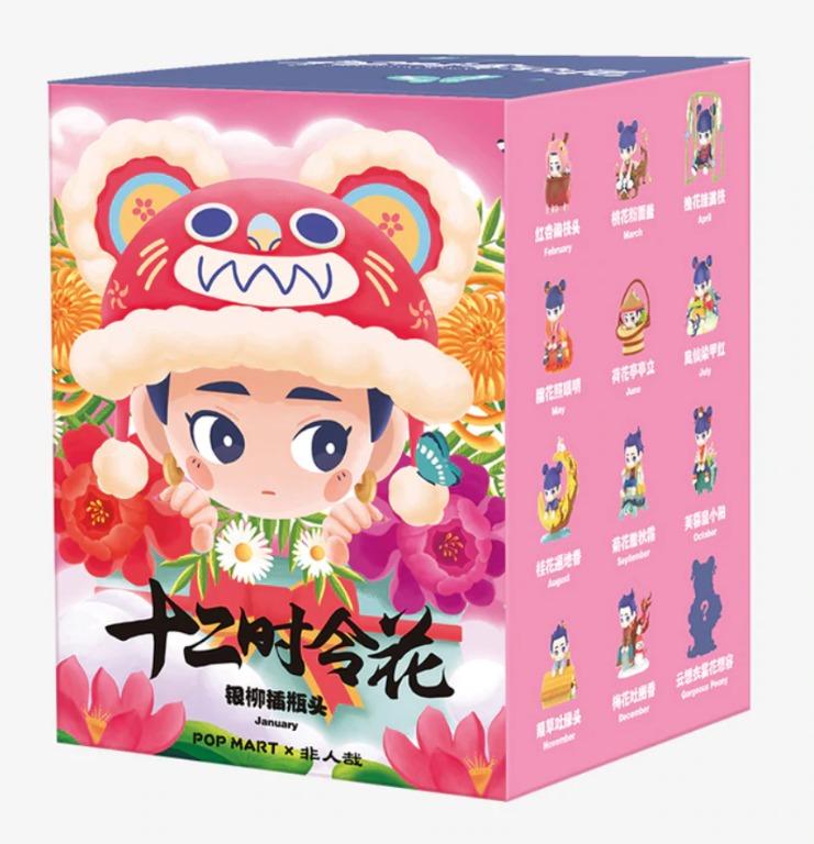 POP MART Nezha Seasonal Flower Series - March, Hobbies & Toys, Toys ...