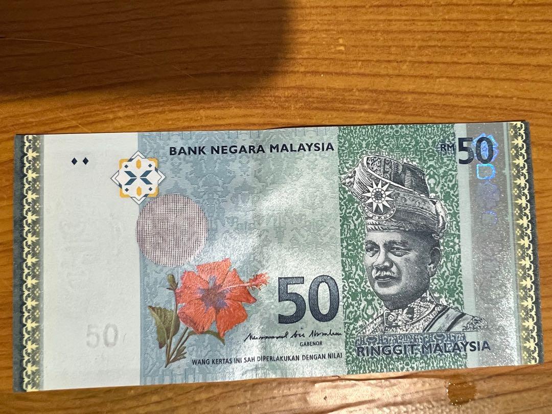 Rare rm50 printing error note, Hobbies & Toys, Collectibles ...