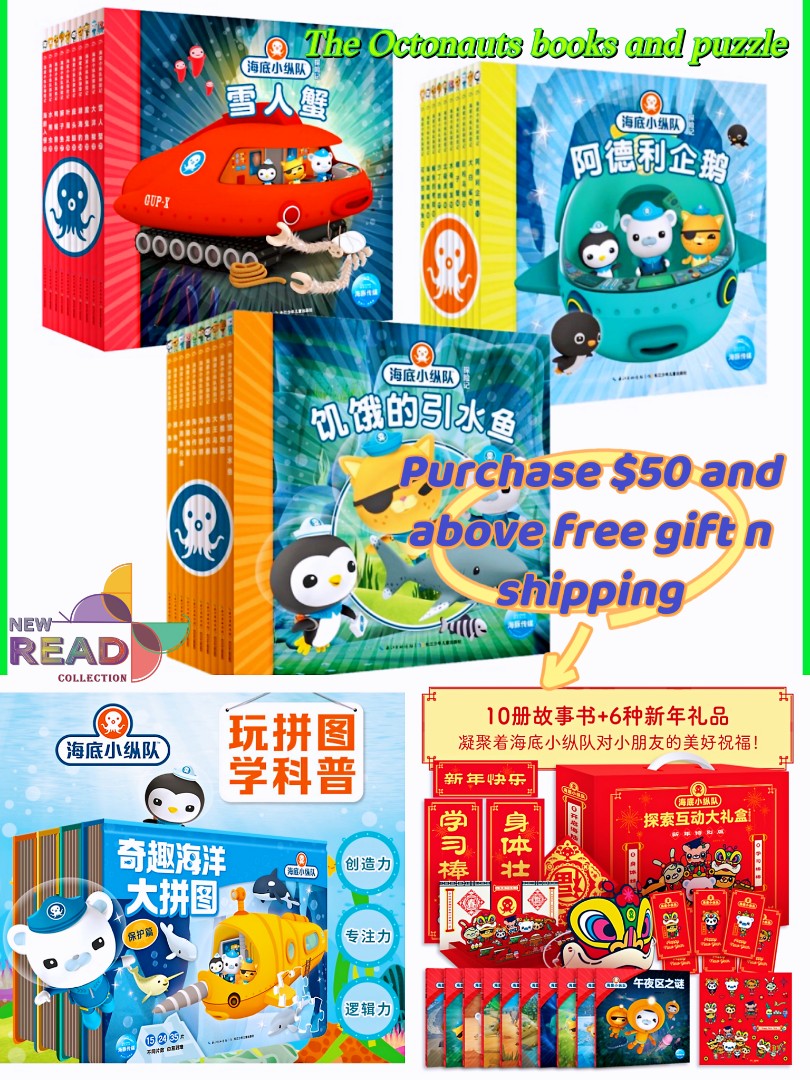 The Octonauts books and puzzle collection, Hobbies & Toys, Books ...