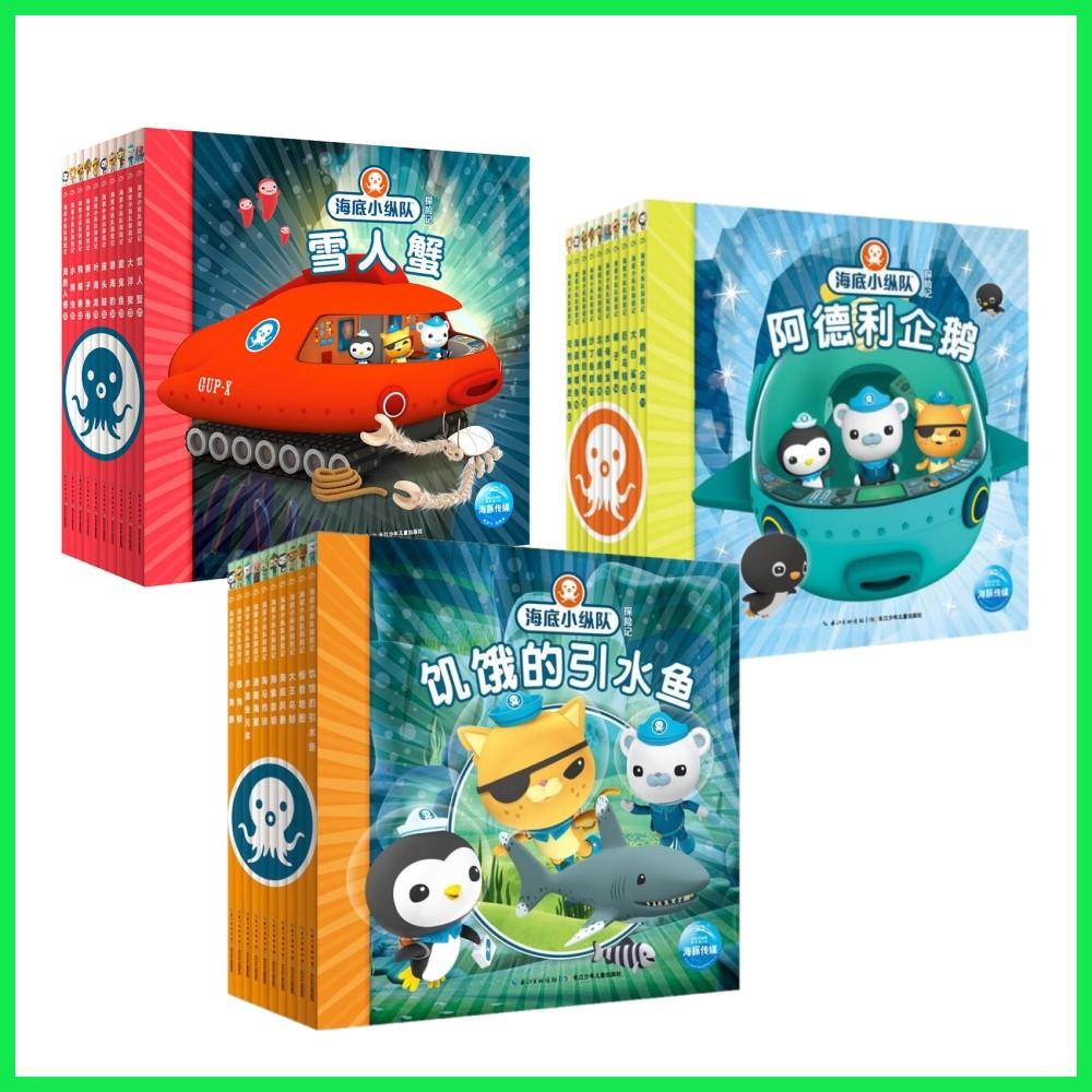 The Octonauts books and puzzle collection, Hobbies & Toys, Books ...