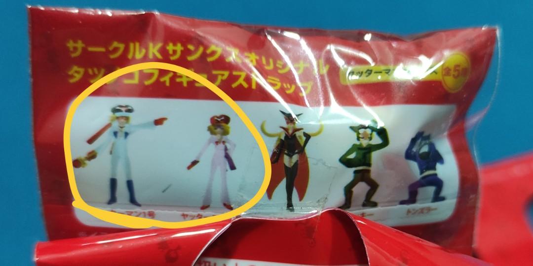 Yatterman Ai-chan Gan-chan Collectible Anime Mini Figure, Hobbies ...