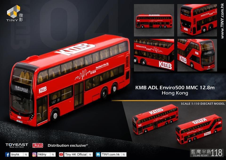 全新 未開封 Tiny 微影 No. KMB 04 合金 車仔 Scale 1:110 1/110 比例 九巴 KMB ADL Enviro 500 E500 MMC Facelift 12. ...