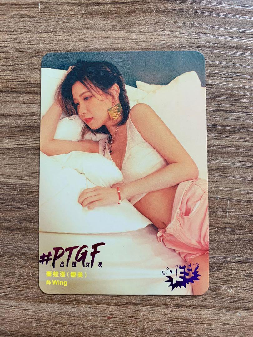 秦楚瀅 娜美 Yescard, 興趣及遊戲, 收藏品及紀念品, 明星周邊 - Carousell