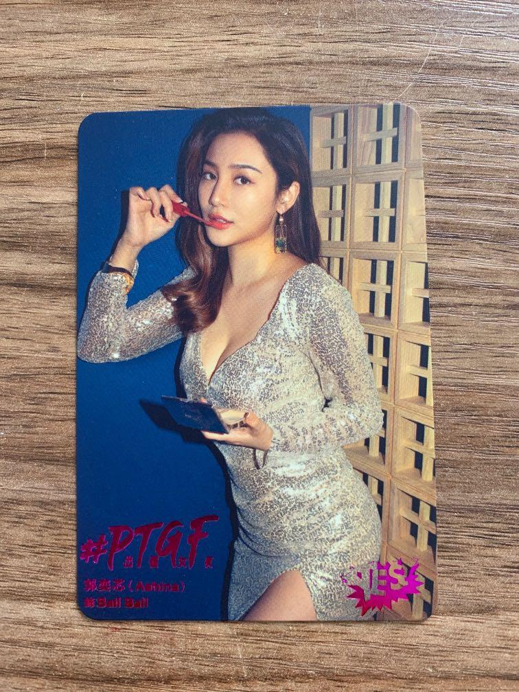 郭奕芯 Ashina Yescard, 興趣及遊戲, 收藏品及紀念品, 明星周邊 - Carousell