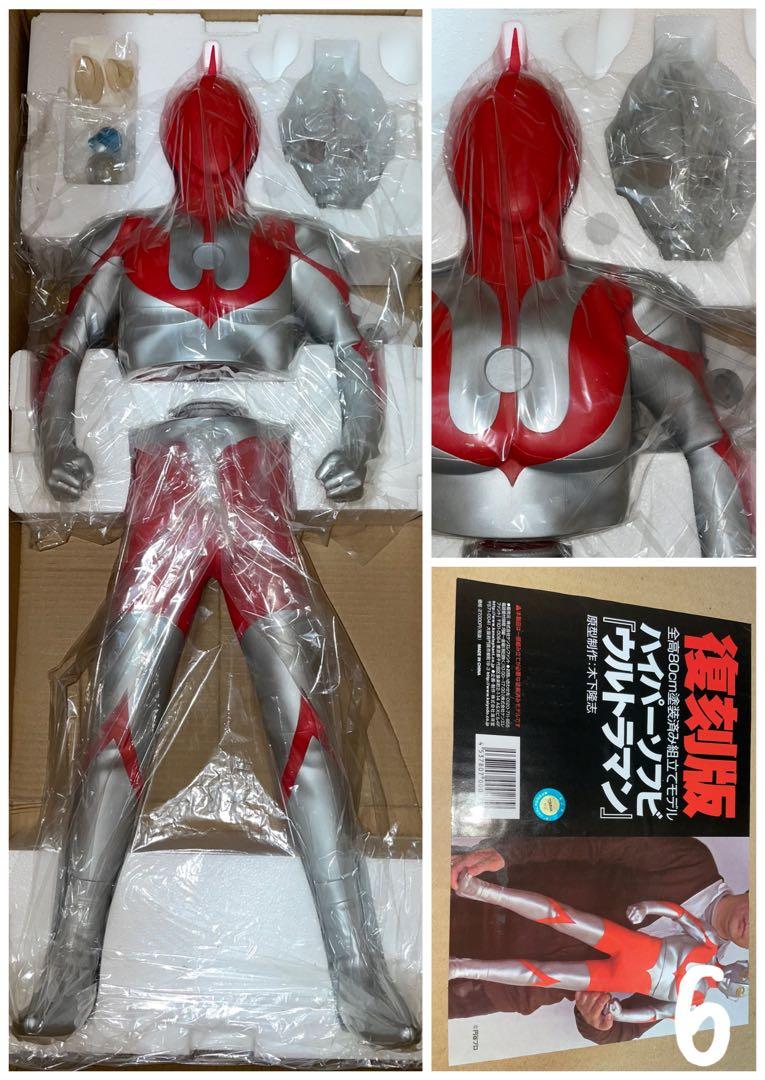 Assortment of Ultraman Characon Gamora and Red King rc figures Kaiyodo ...