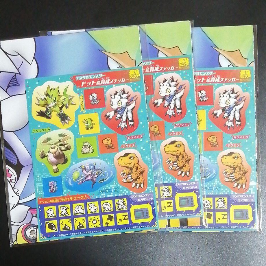 Digimon Booklet (Start Guide, Anime Start Guide) Poster (V Tamer 01 ...