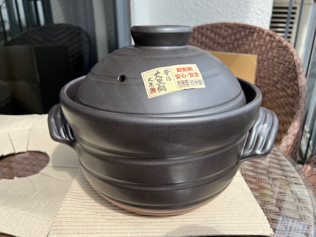 Japanese Donabe/Clay Pot, Furniture & Home Living, Kitchenware ...