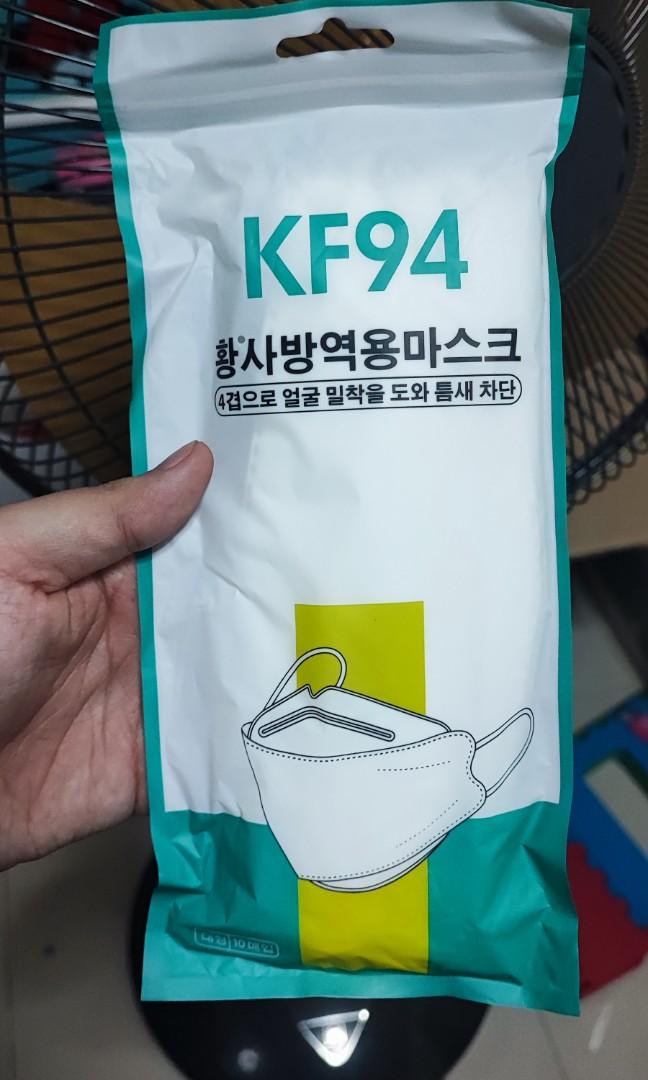 [Fast Sales] KF-94 Cocoon Mask, Health & Nutrition, Face Masks & Face Shields on Carousell