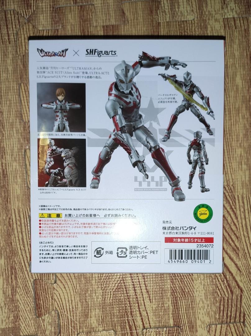 Misb shf ace ultraman, Hobbies & Toys, Toys & Games on Carousell
