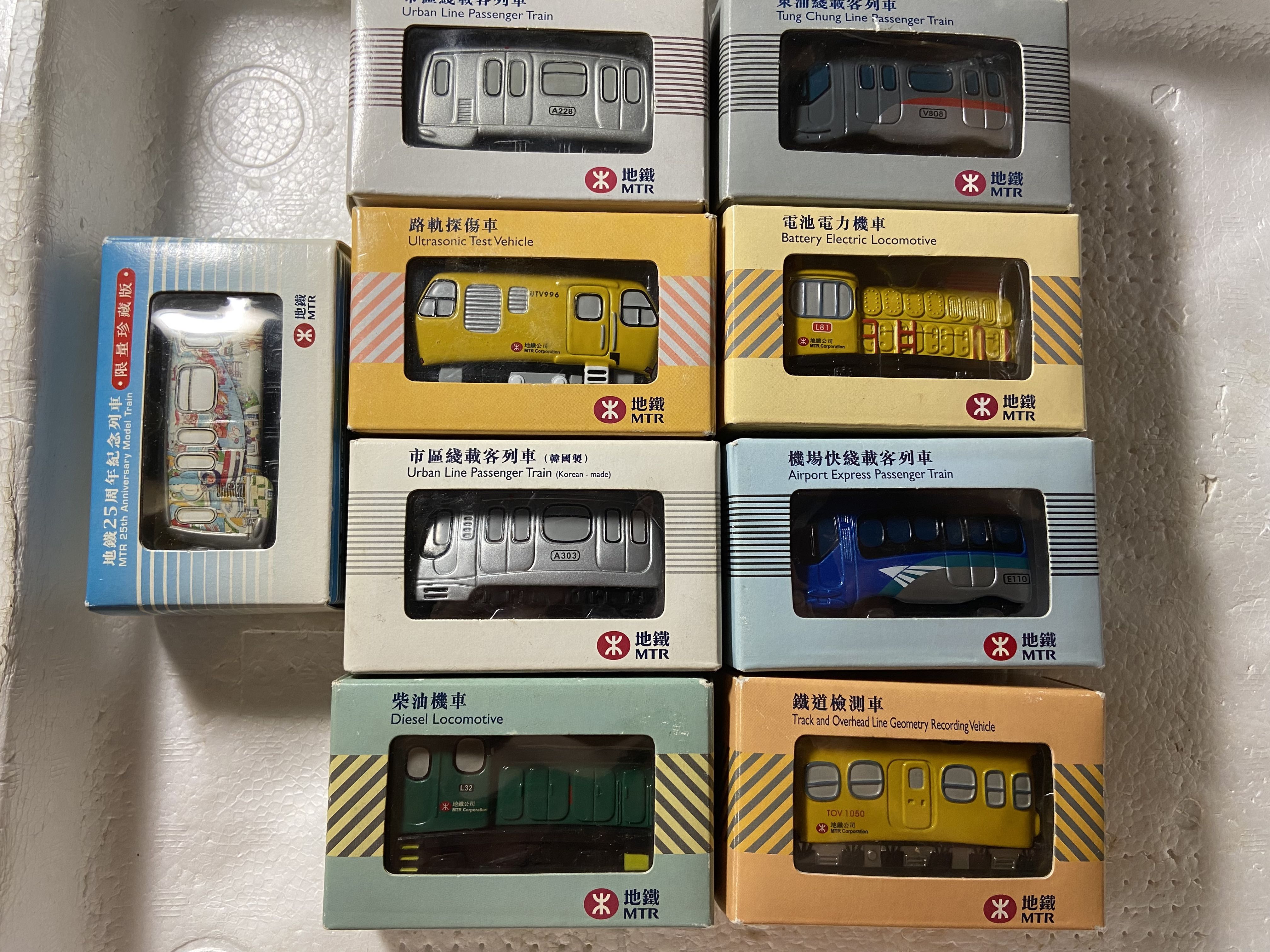 Mtr 港鐵 地鐵 q版 cute車 市區綫載客列車(韓國製) 機場快綫載客列車 東涌綫載客列車 tung Chung line ...