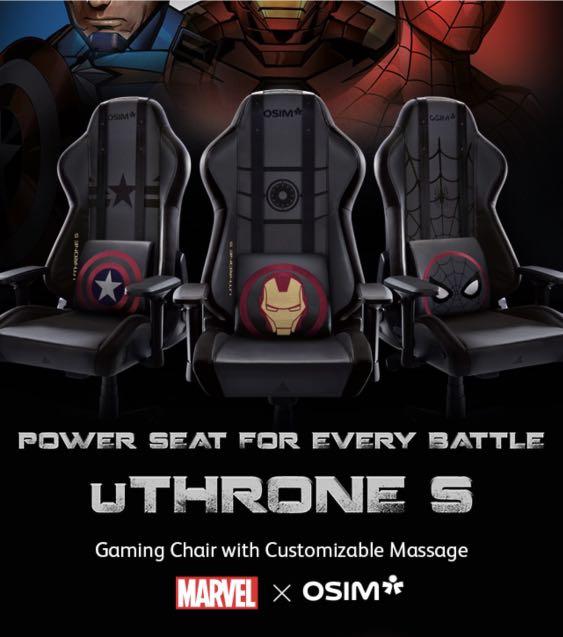 OSIM uThrone S Gaming Chair (Marvel Spiderman Edition), Furniture ...