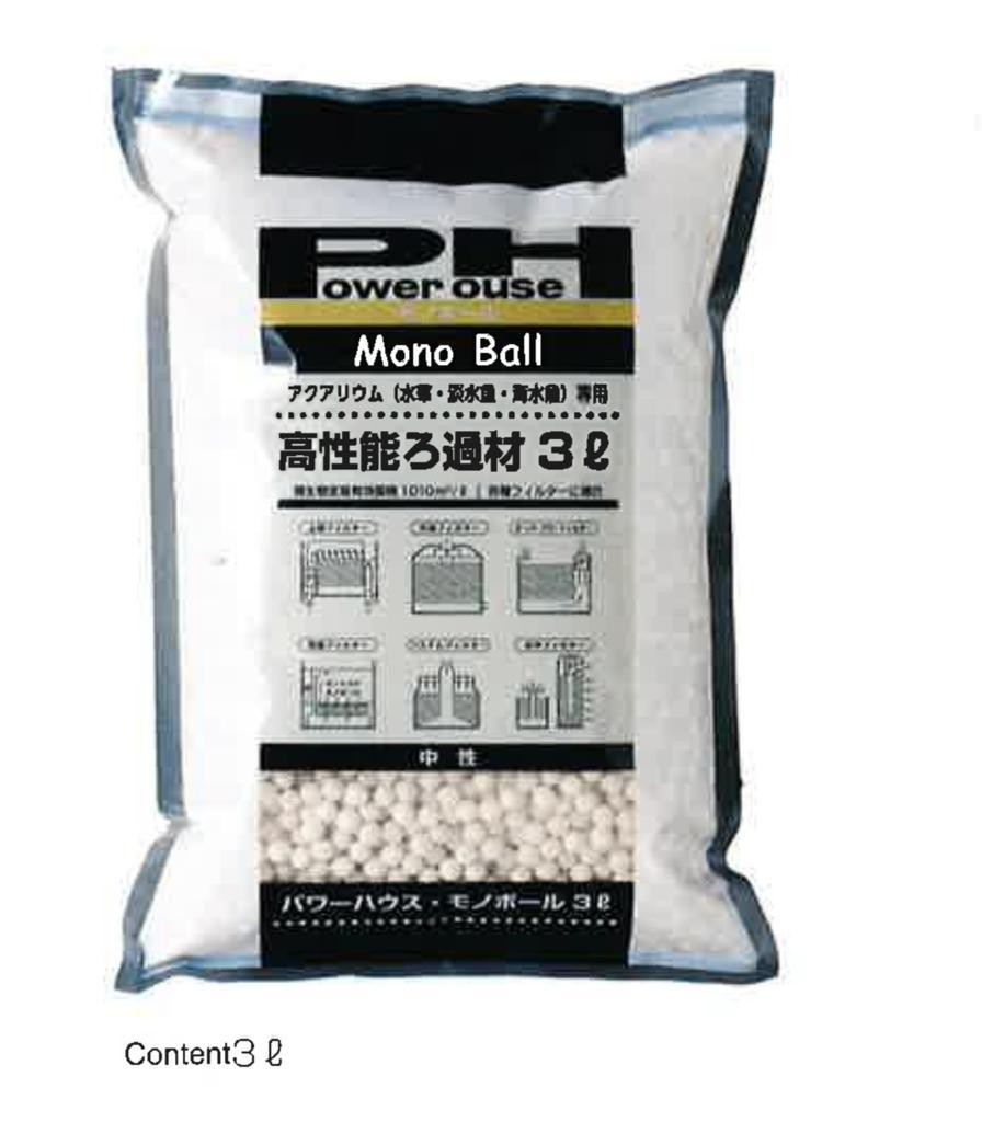 PowerHouse Mono Ball, Pet Supplies, Homes & Other Pet Accessories on ...