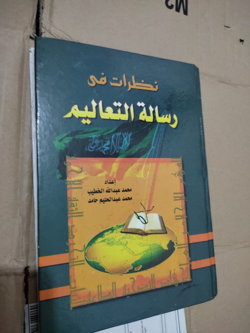 Risalah Ta'lim, Hobbies & Toys, Books & Magazines, Religion Books on ...