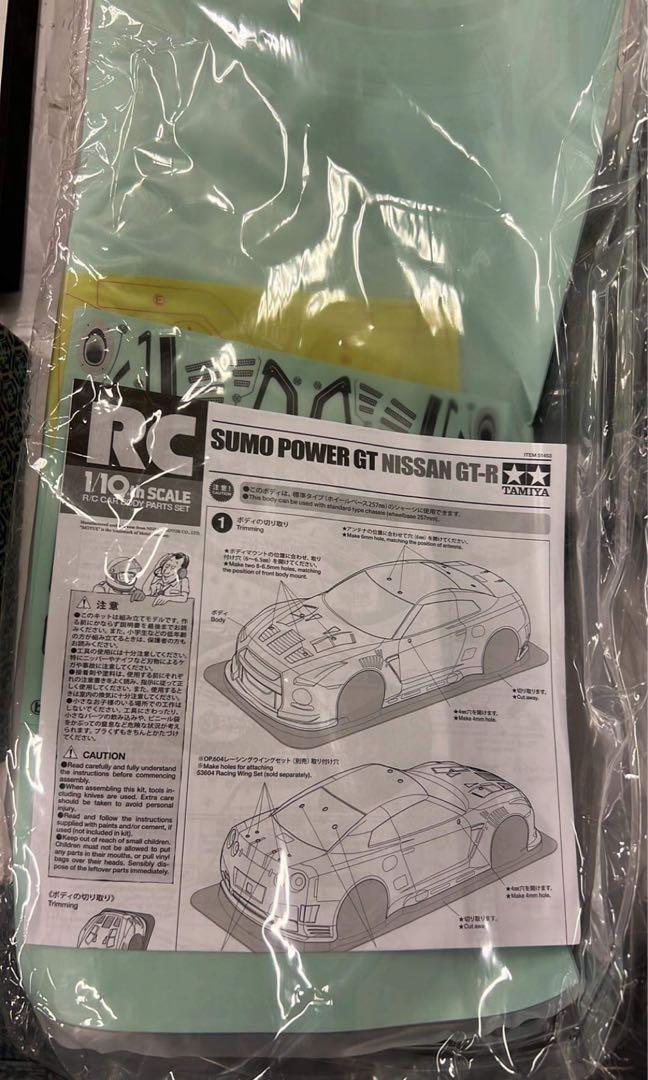 Tamiya 84238 1/10 RC Sumo Power GT Nissan GTR Body Set R35 light weight ...