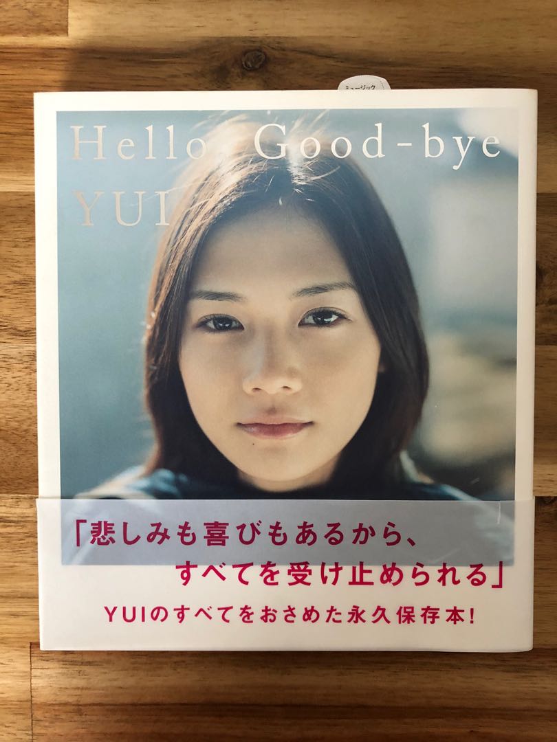 Yui Book New, Hobbies & Toys, Books & Magazines, Magazines on Carousell