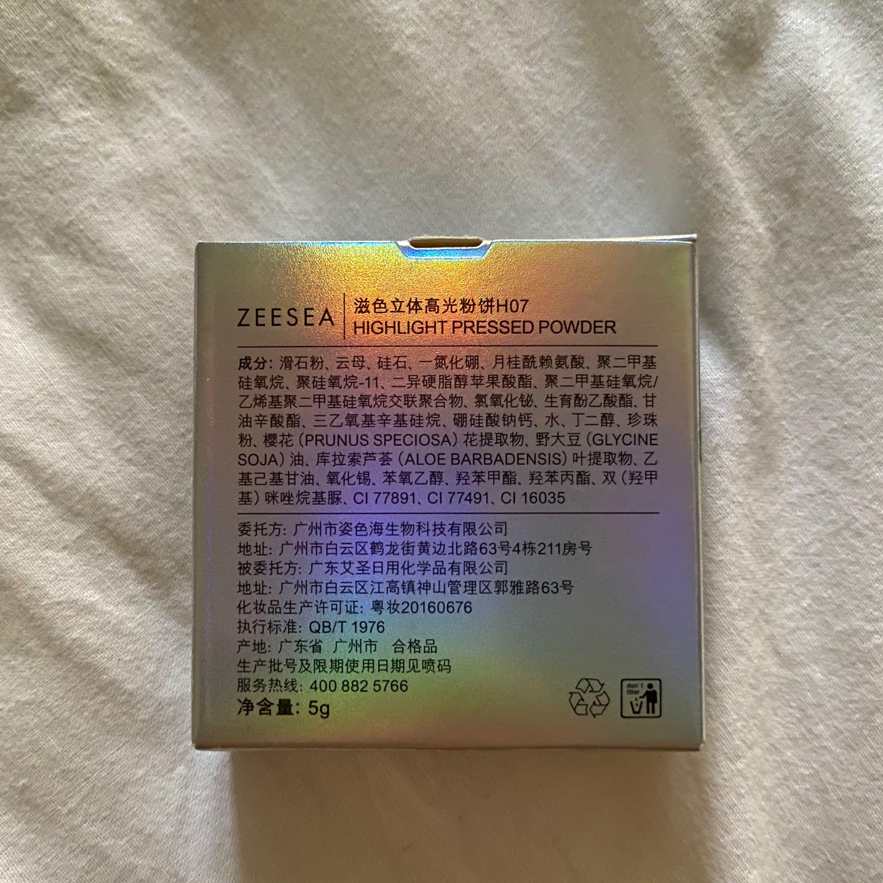 Zeesea highlight pressed powder, Beauty & Personal Care, Face, Makeup ...