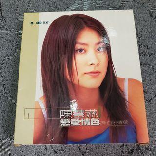 陳慧琳 Kelly Chen 絕版珍藏 Single CD + Stamp Pack (全新), 興趣及遊戲, 音樂樂器 & 配件, 音樂與 ...