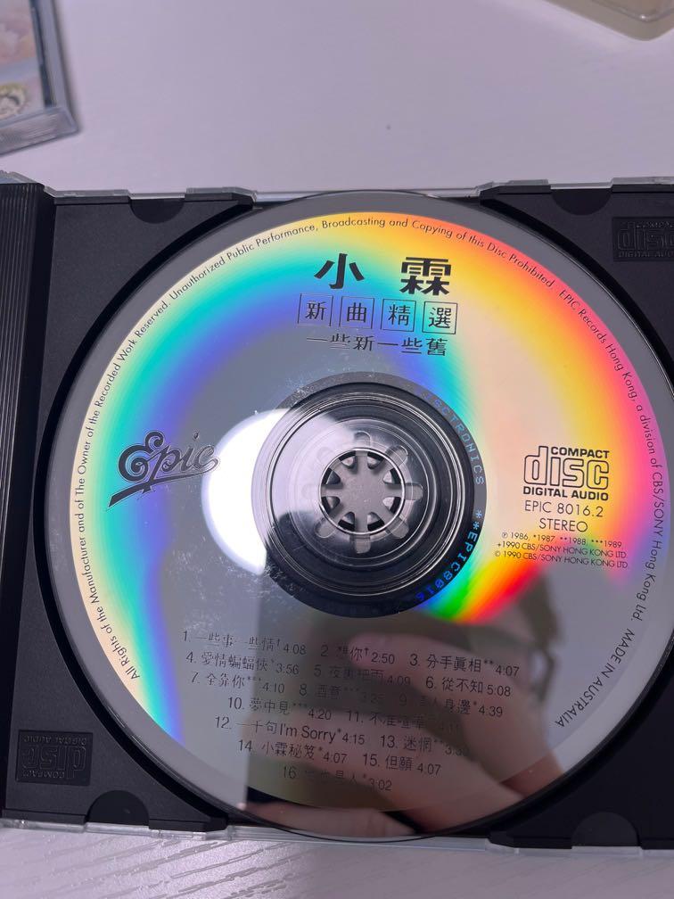 郭小霖 CD 一些事 一些情 一些新 一些舊 精選 Disctronics 澳洲版, 興趣及遊戲, 音樂樂器 & 配件, 音樂與媒體 - CD ...