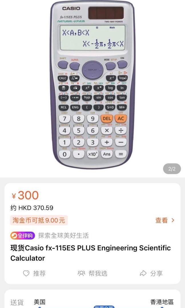 Casio Engineering Scientific Calculator, 電腦＆科技, 商務用科技產品 - Carousell