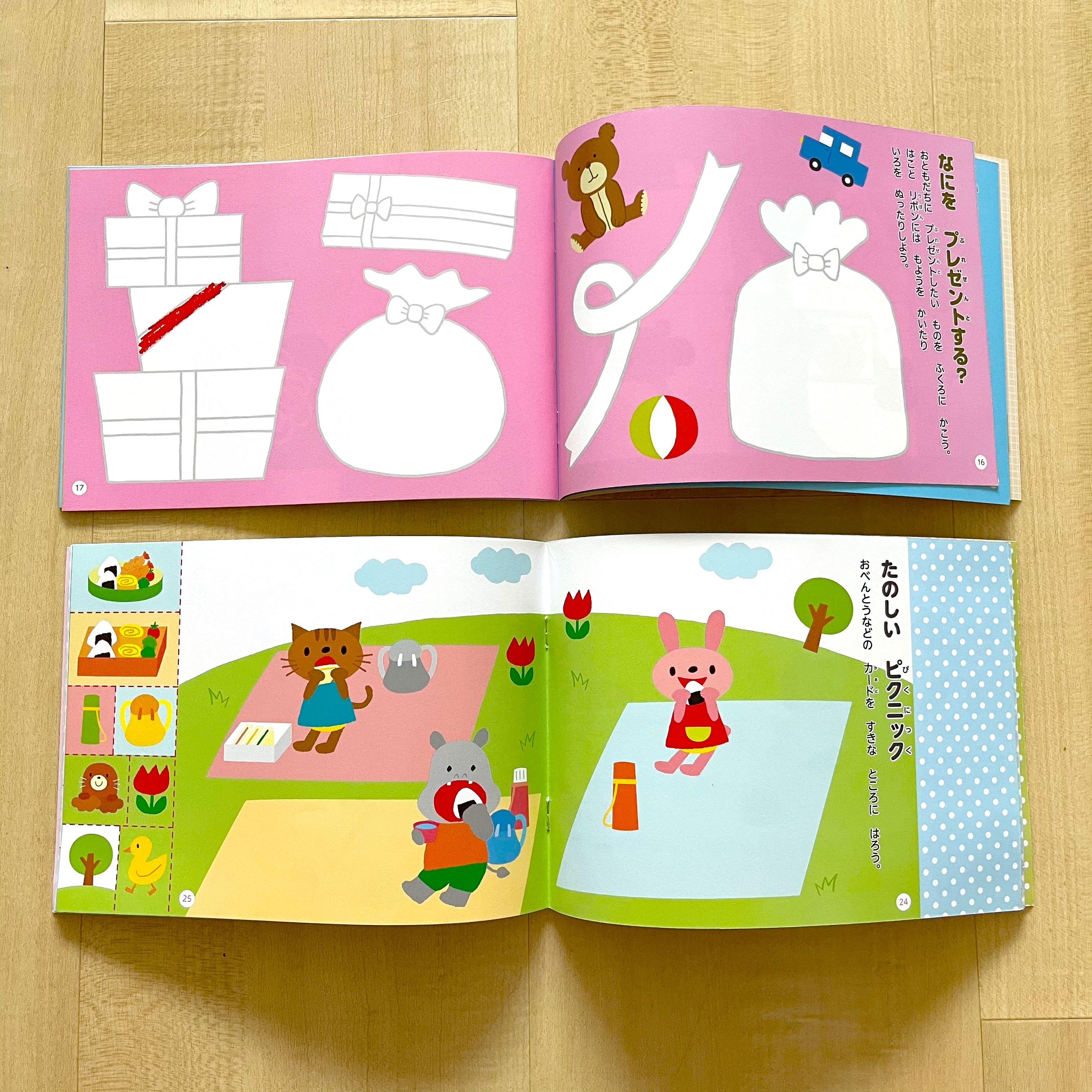 Daiso Cut & Paste Coloured Books x 2 for Toddlers (Japanese) *mailed ...
