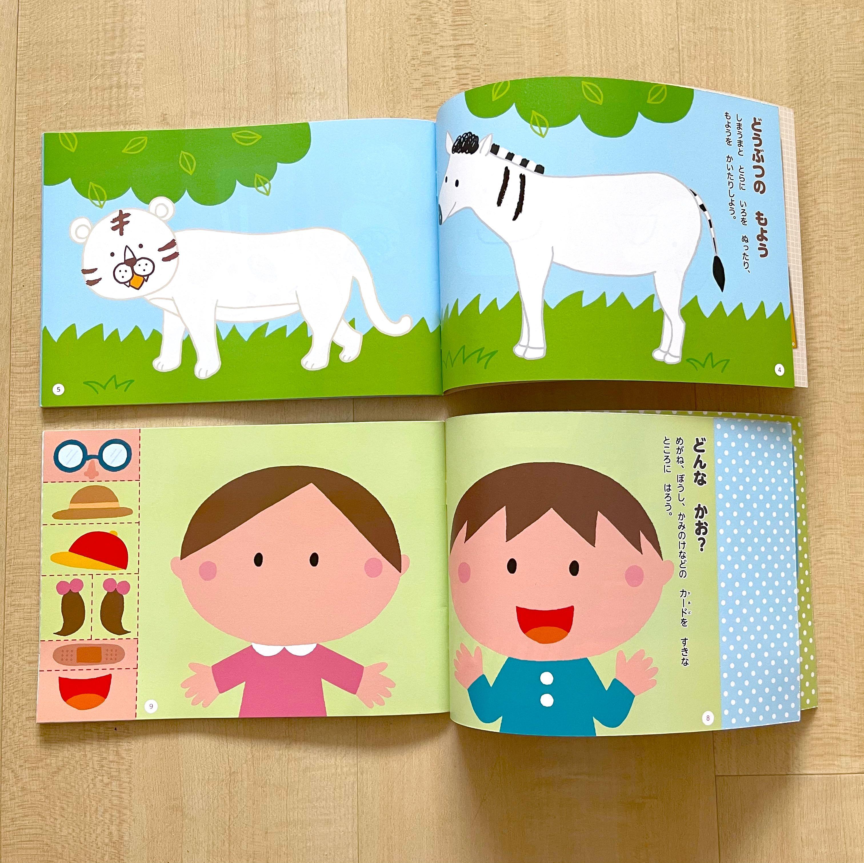 Daiso Cut & Paste Coloured Books x 2 for Toddlers (Japanese) *mailed ...