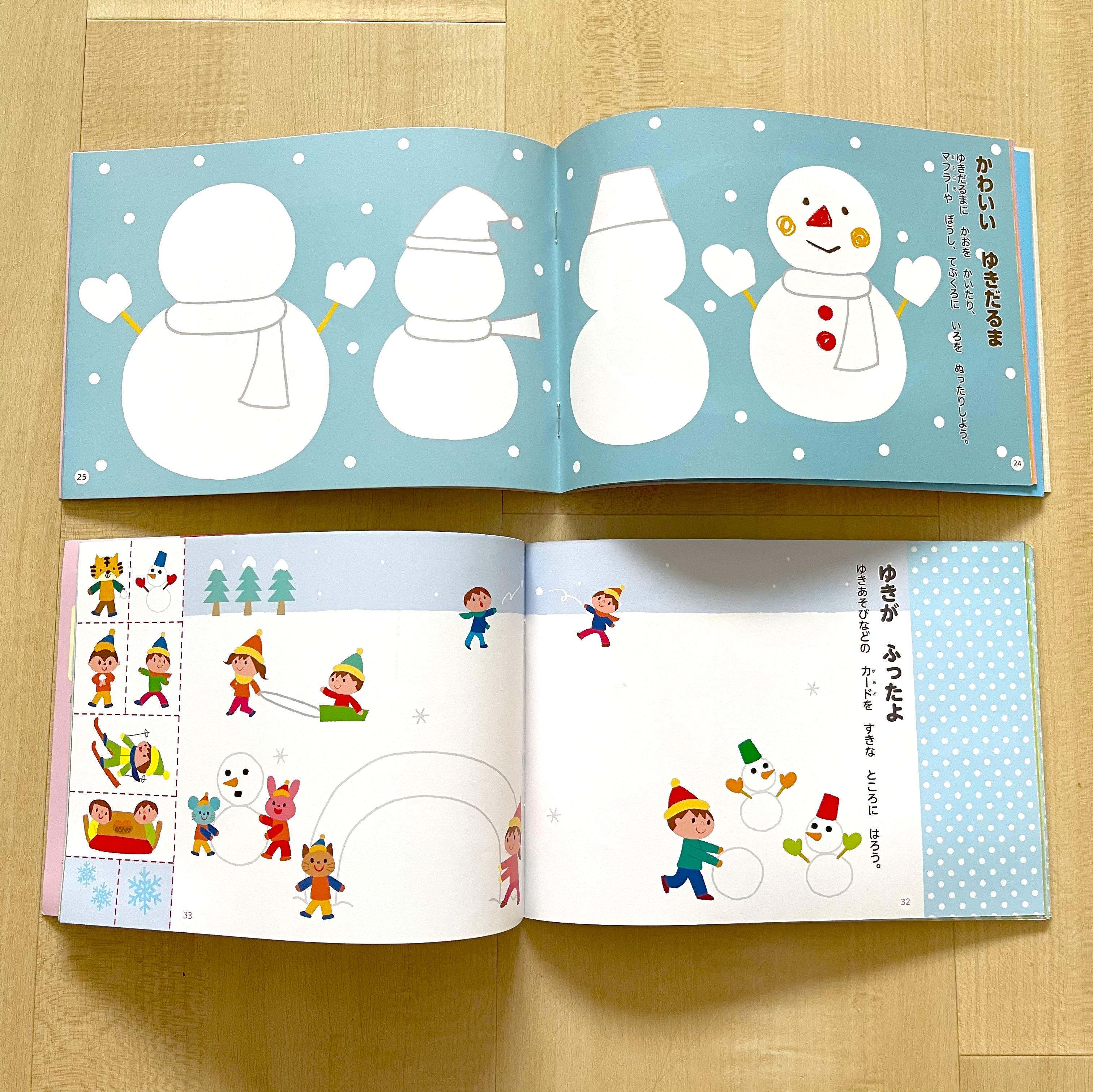 Daiso Cut & Paste Coloured Books x 2 for Toddlers (Japanese) *mailed ...