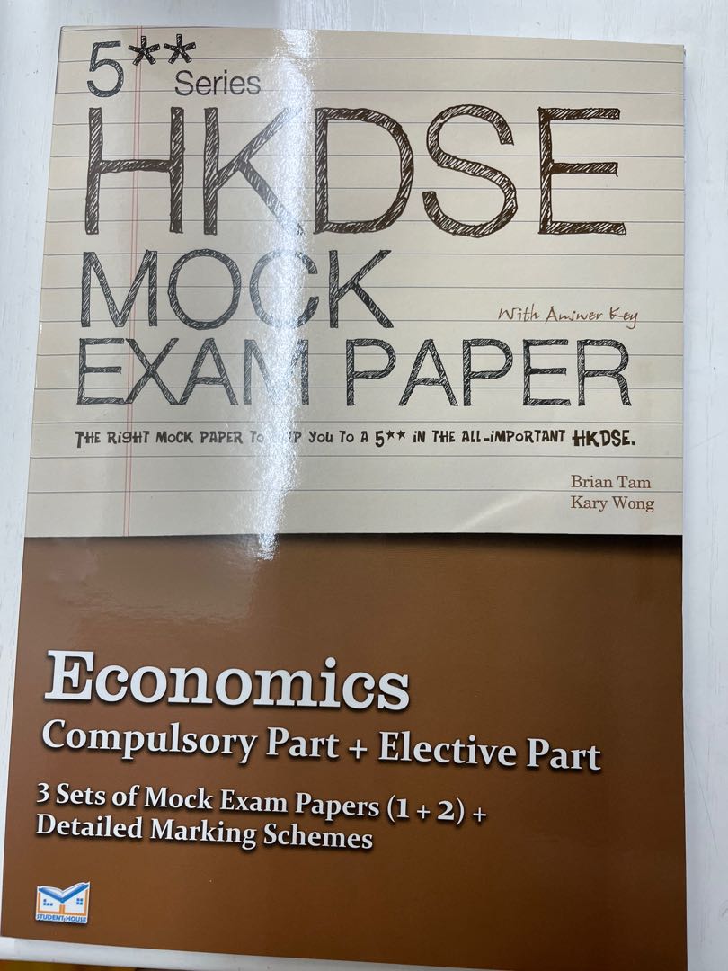 Dse econ mock paper, 興趣及遊戲, 書本 & 文具, 書本及雜誌 - 補充練習 - Carousell