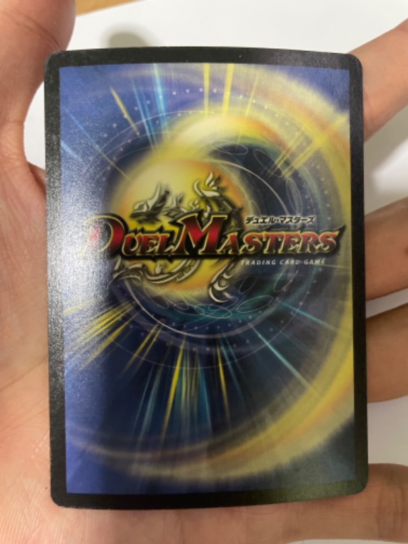 Duel masters (Japanese/English), Hobbies & Toys, Toys & Games on Carousell