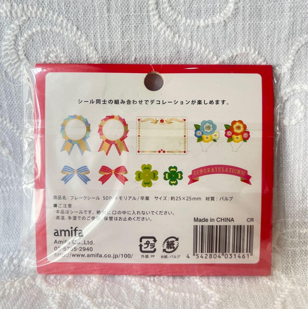 Flake sticker & happy birthday paper craft stickers, Hobbies & Toys ...