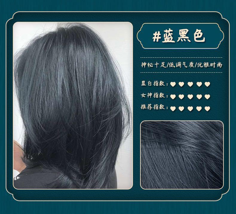 Hair Dye - blackish blue, Beauty & Personal Care, Hair on Carousell