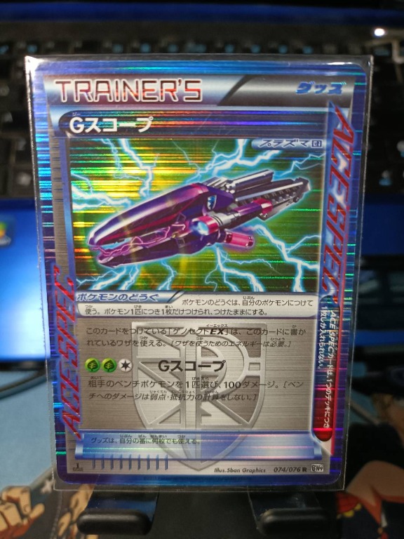 Japanese G Scope 074/076 - Rare 1st Edition, Hobbies & Toys, Toys ...