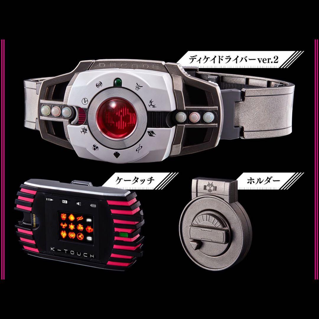 Kamen Rider Decade CSM Decadriver VER 2.0 & K Touch SET [Sentai Cards ...