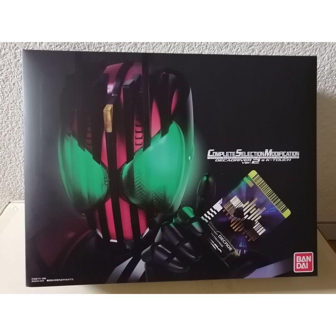 Kamen Rider Decade CSM Decadriver VER 2.0 & K Touch SET [Sentai Cards ...