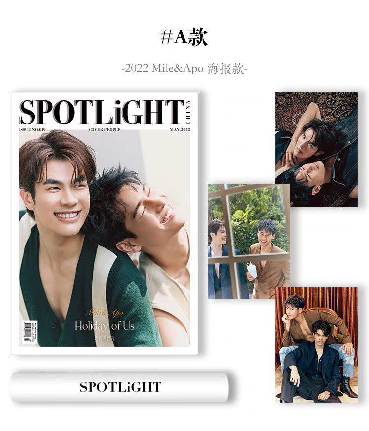 KinnPorsche MileApo X Spotlight magazine, Hobbies & Toys, Books & Magazines, Magazines on Carousell