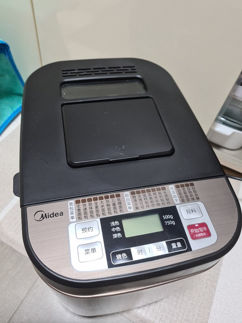 Midea Bread Machine, TV & Home Appliances, Other Home Appliances on ...