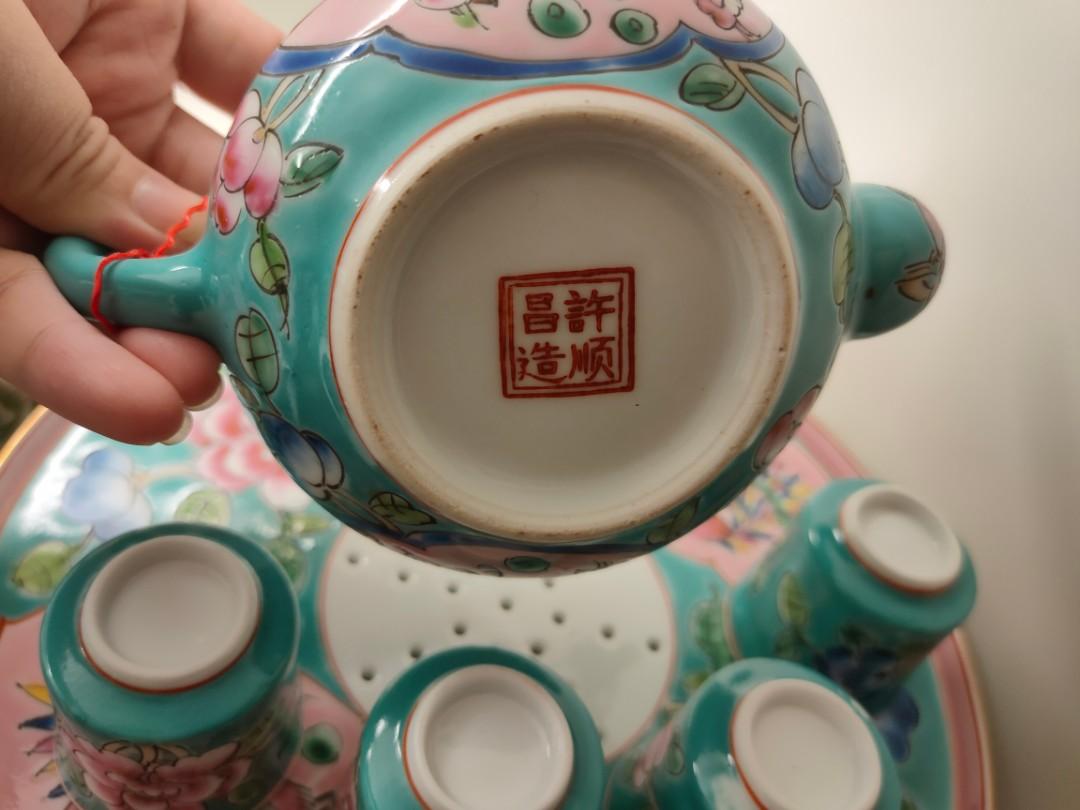 Nyonya Nonya Peranakan Tea Pot Set Straits Familie Tea Cups Pots with ...