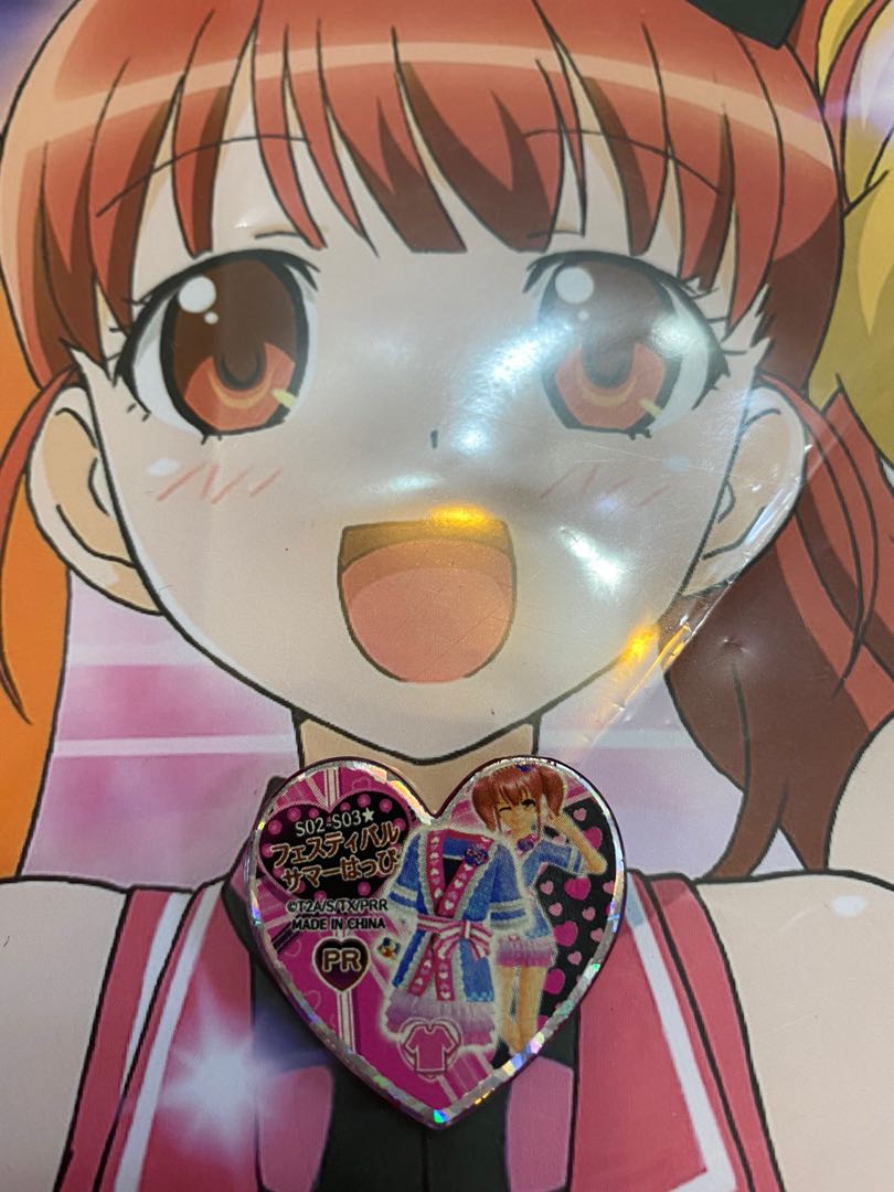 Prism Stone, 其他, 其他 - Carousell