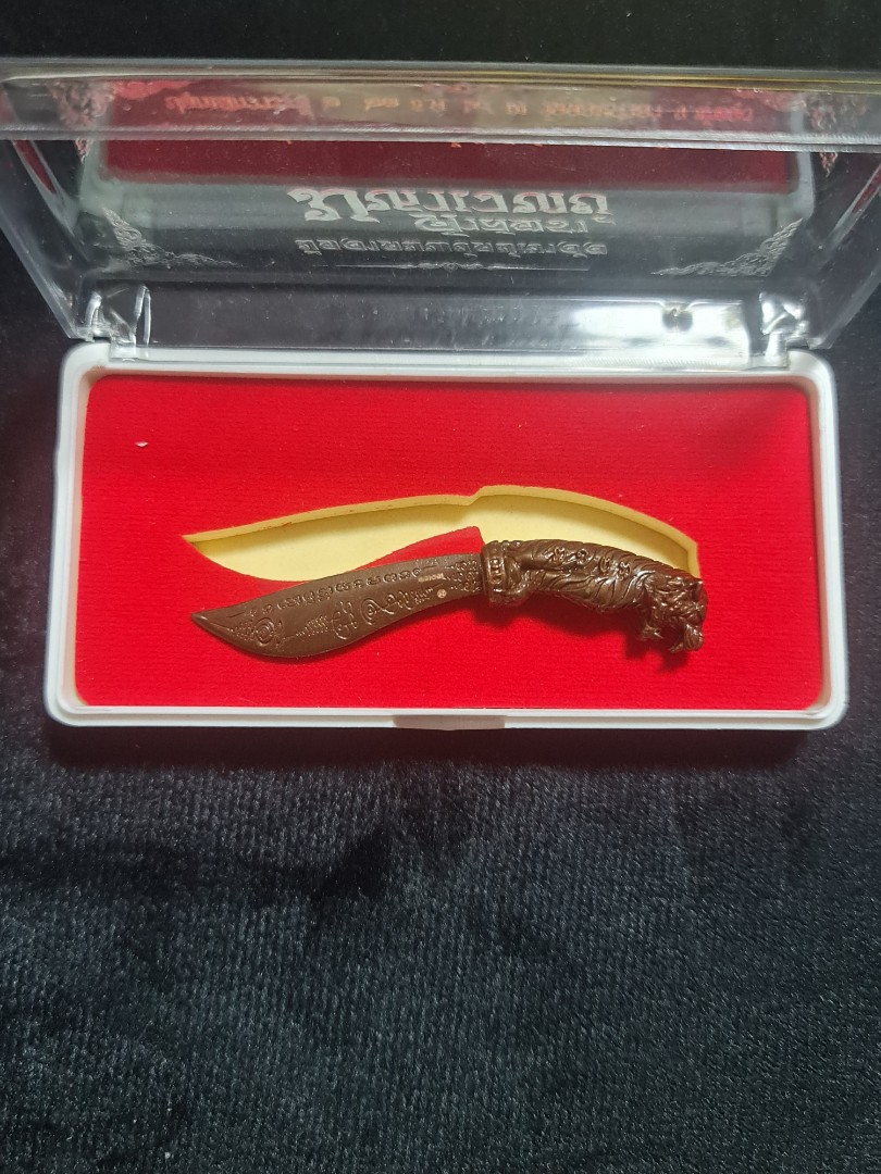 2024 CNY special price - Tiger Mitmor 3", Hobbies & Toys, Memorabilia ...