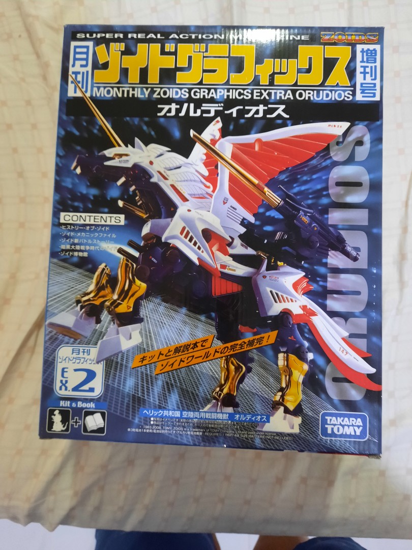 Zoids Rare - Orudios unbuilt, Hobbies & Toys, Toys & Games on Carousell