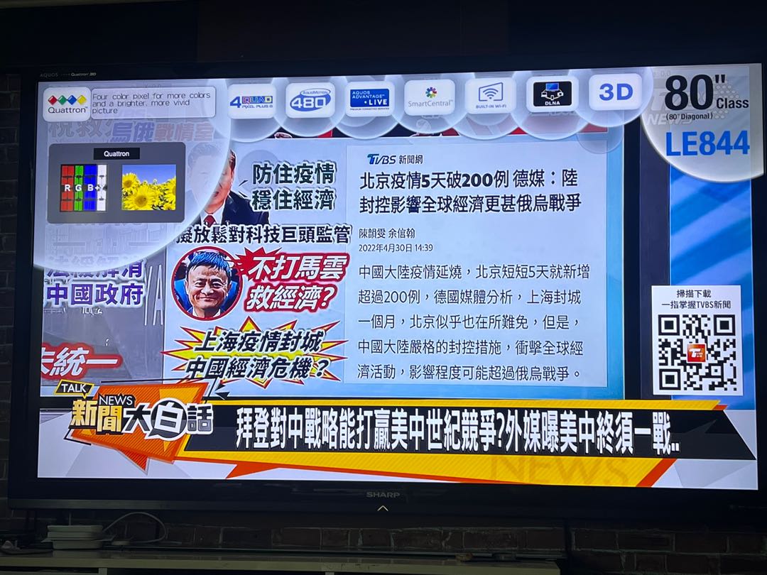 80 inch Sharp Smart TV with a media box, TV & Home Appliances, TV ...