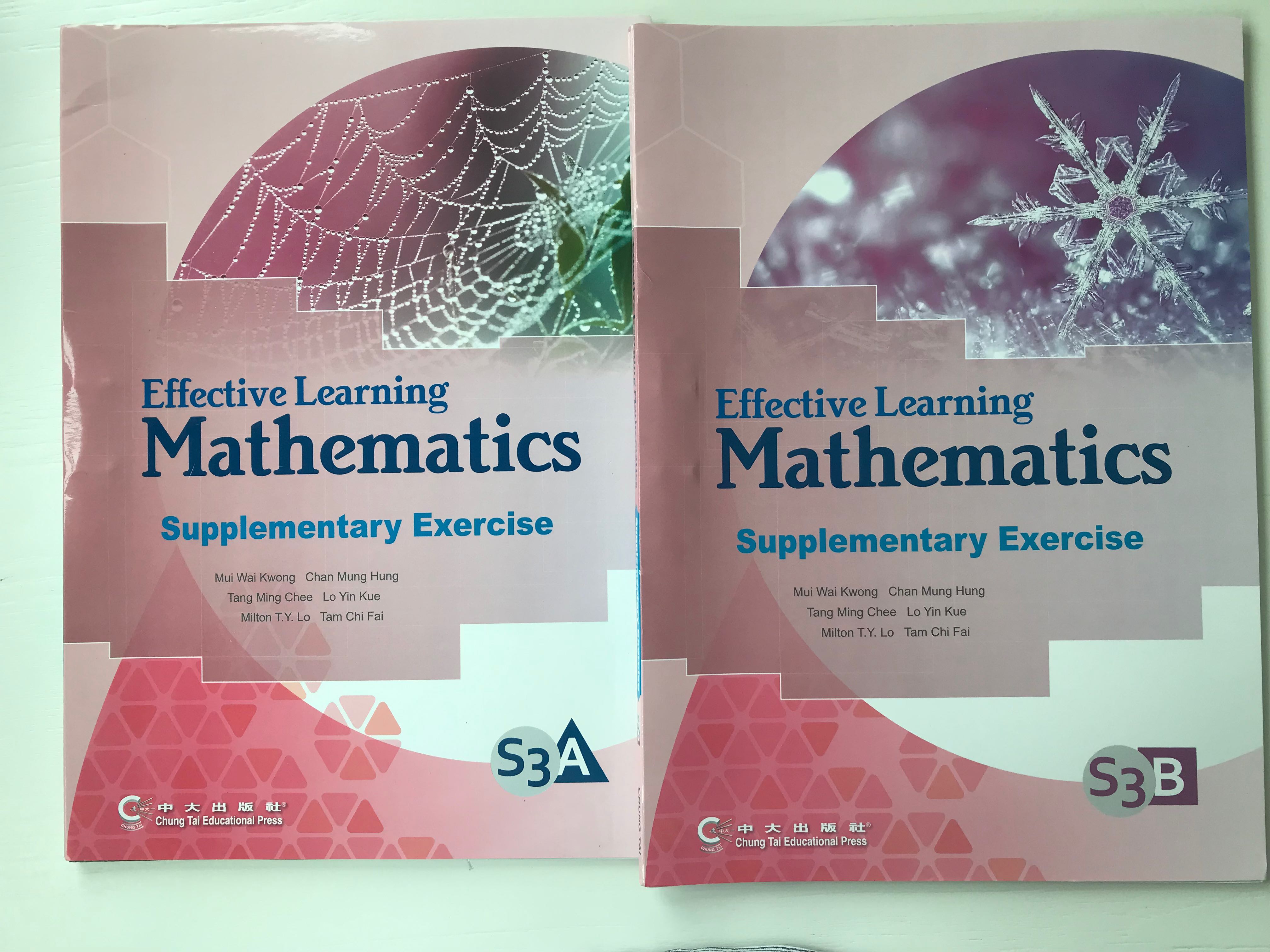 中三數學練習8本 F3 math exercise books, 興趣及遊戲, 書本 & 文具, 教科書 - Carousell