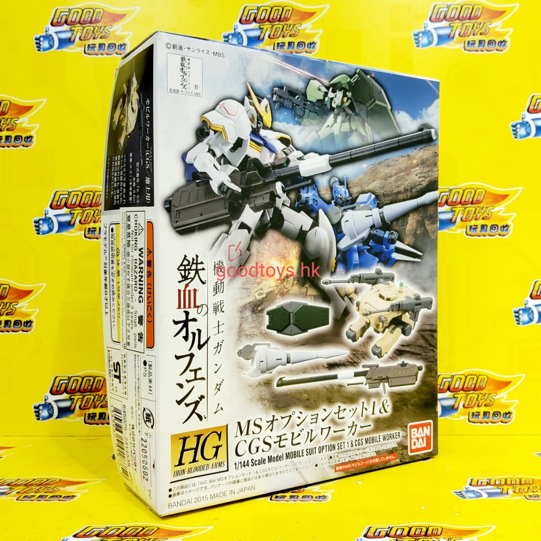 全新 BANDAI GUNDAM 高達 鐵血的孤兒 1/144 HG 模型 NO.001 MOBILE SUIT OPTION SET 1 & CGS MOBILE WORKER, 興趣及遊戲 ...