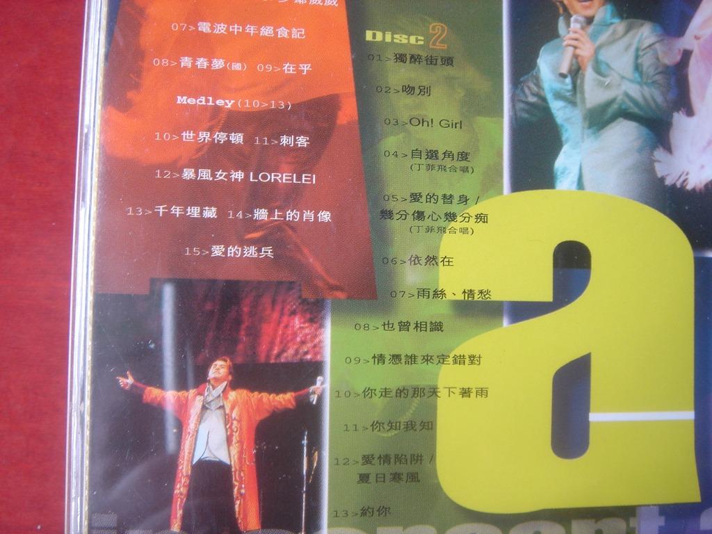 譚詠麟 魅力千禧演唱會卡拉OK 2VCD 98%NEW 龍的傳人,世界大同,電波中年絕食記,青春夢,千年埋藏,自選角度,依然在,你知我知,你走的那天下著雨, 興趣及遊戲, 音樂樂器 & 配件 ...