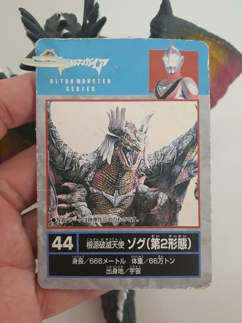 Bandai UMS 44 ZOGU/ZOG 2nd Second Form Ultraman Gaia Kaiju Ultra ...