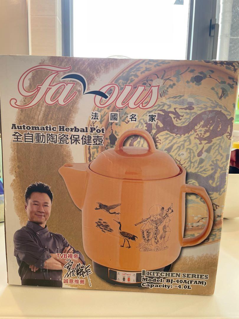 Chinese herbal medicine pot電中藥煲, 家庭電器, 廚房電器, 水壺 - Carousell