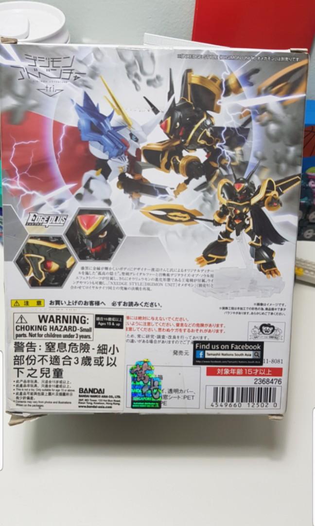 Digimon Alphamon NX0024, Hobbies & Toys, Toys & Games on Carousell