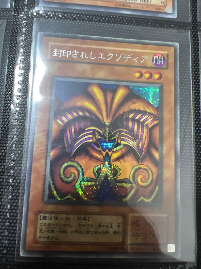 Exodia full set - Yugioh Japanese, Hobbies & Toys, Toys & Games on ...