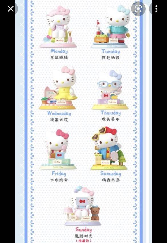 Hello Kitty Lovely week - Monday & Friday, Hobbies & Toys, Toys & Games ...