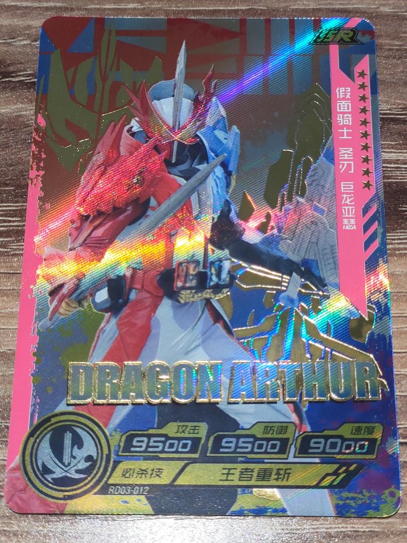 Kamen Rider Saber Cards Set Of 6, Hobbies & Toys, Toys & Games on Carousell