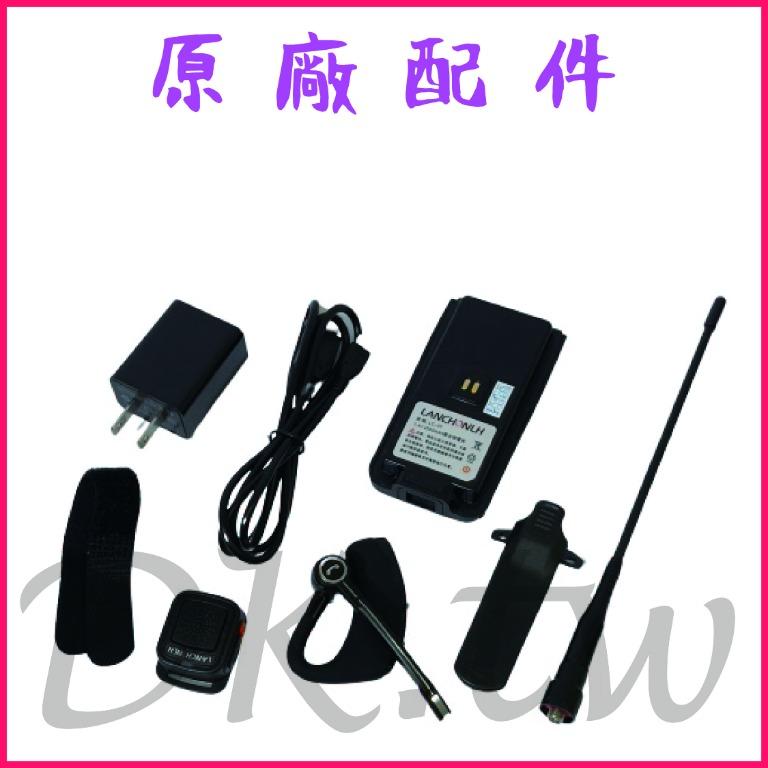 附藍芽發話鍵+耳機LANCHONLH HG-UV68 雙頻藍芽無線電手持對講機 繁體中文USB充電藍芽連線 HGUV68, 體育器材, 健行及露營在旋轉拍賣